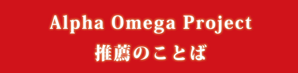 一二三神示 － 人類覚醒への道 － | ワンドロップ・プロジェクト
